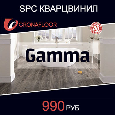 Купить Ламинат Недорого в Москве. Цена на Ламинат в Интернет-Магазине ...